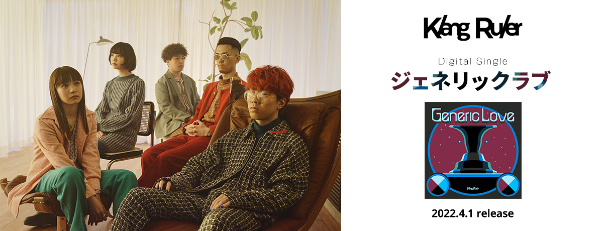 BIOGRAPHY - Klang Ruler - UNIVERSAL MUSIC JAPAN