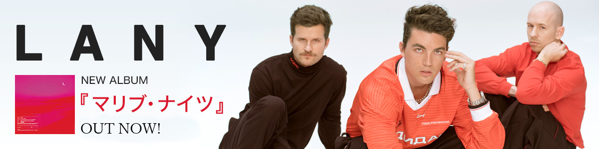 マリブ・ナイツ[CD] - LANY - UNIVERSAL MUSIC JAPAN