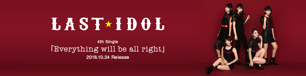 BIOGRAPHY - ラストアイドル