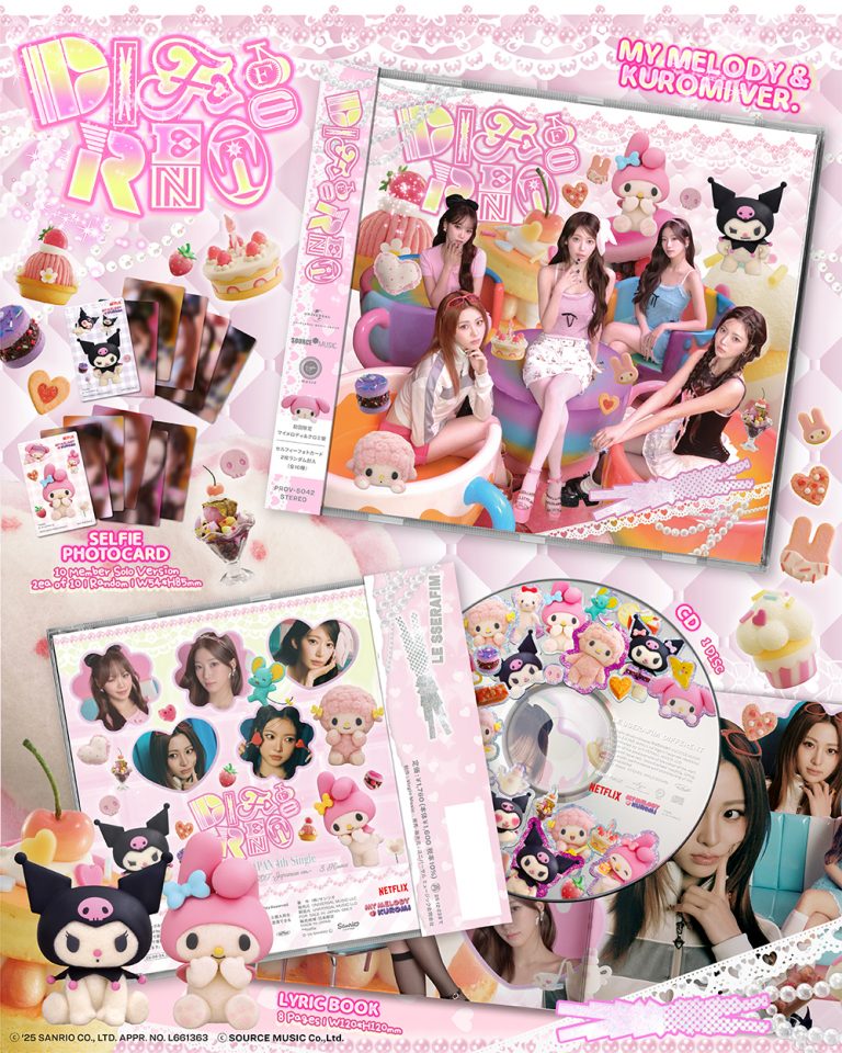 【6/12追記】LE SSERAFIM 日本4thシングル 'DIFFERENT' 予約販売開始！ - LE SSERAFIM