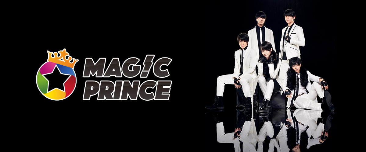 MAG!C☆PRINCE - UNIVERSAL MUSIC JAPAN
