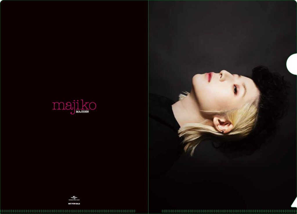 New EP『MAJIGEN』ジャケット＆新アー写、購入特典のビジュアル公開！ - majiko