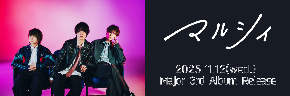 BIOGRAPHY - マルシィ - UNIVERSAL MUSIC JAPAN