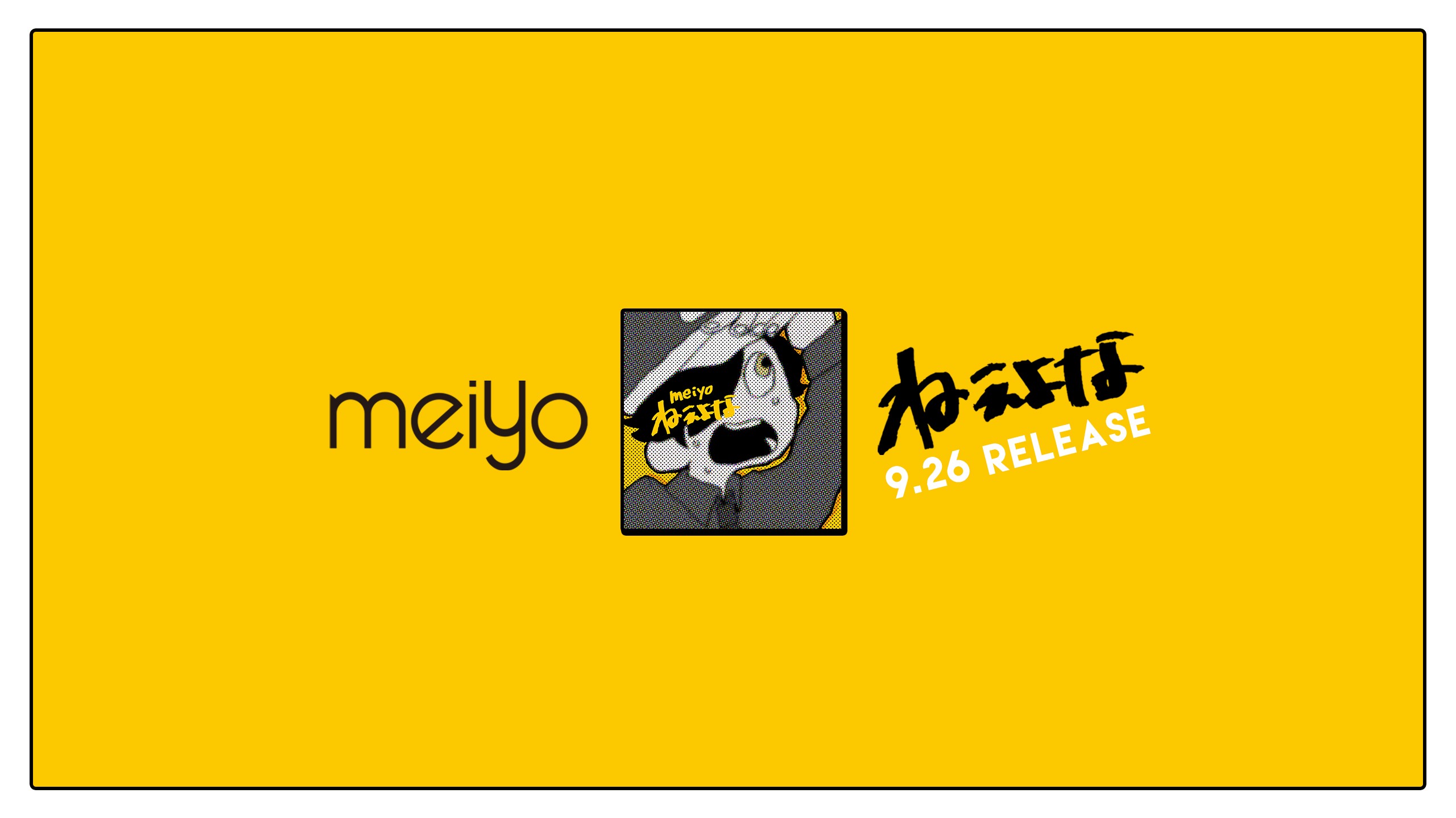 meiyo - UNIVERSAL MUSIC JAPAN