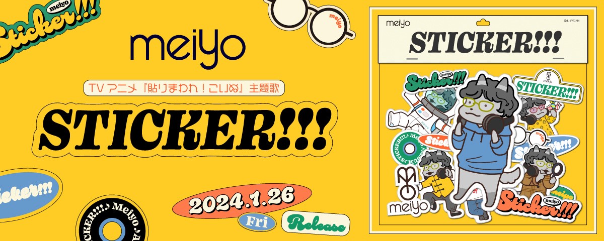 4/18(木) 大阪でのライブ出演が決定！ - meiyo