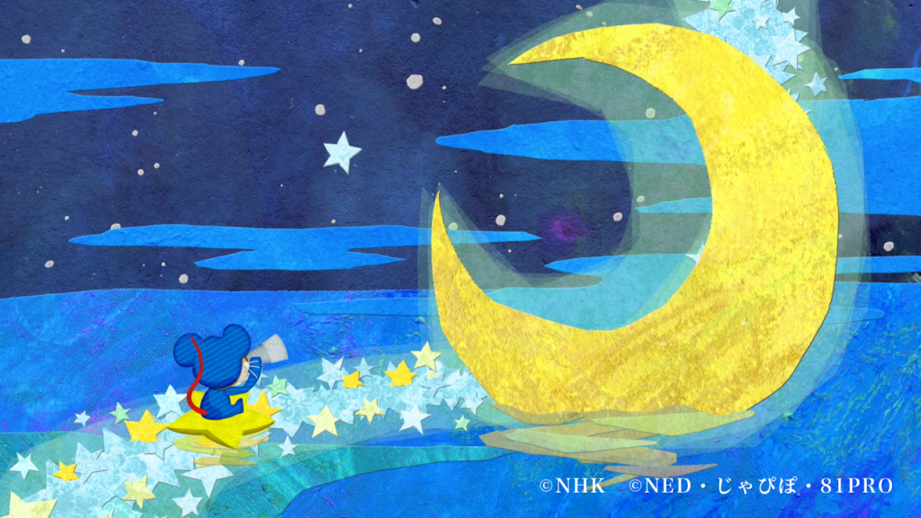 NHK Eテレ「ニャンちゅう！宇宙！放送チュー！」“ニャンちゅうオールスターズ”による 新オープニングテーマ「ツナガルウチュウ！ feat. imase asmi」、新エンディングテーマ「ココ ...