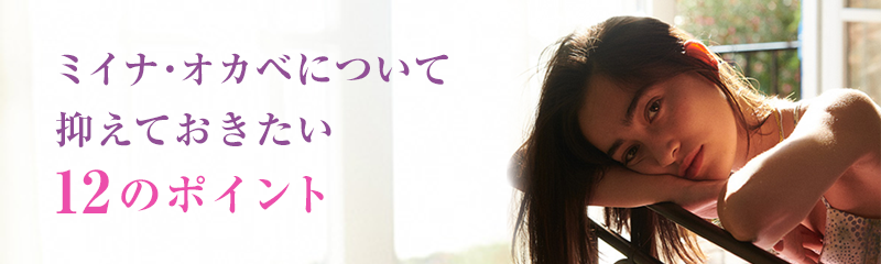 ミイナ・オカべ - UNIVERSAL MUSIC JAPAN