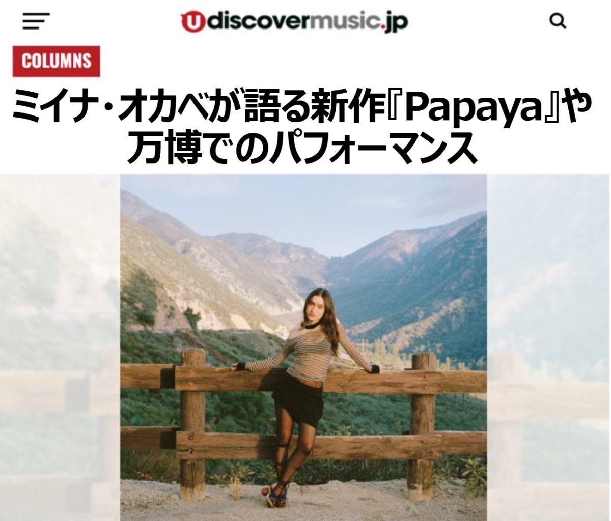 ミイナ・オカベの最新インタビューが掲載！ - ミイナ・オカベ｜MINA OKABE