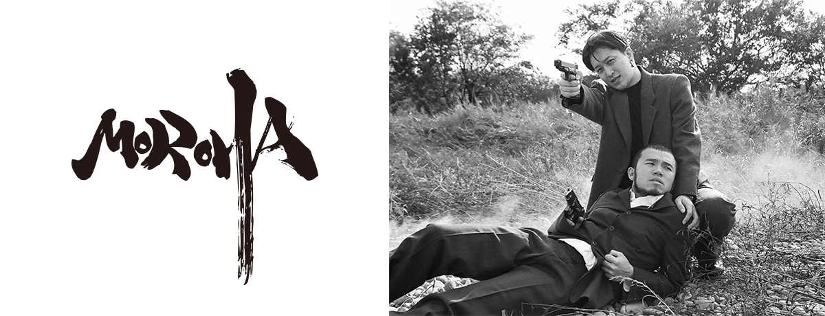 MOROHA - UNIVERSAL MUSIC JAPAN