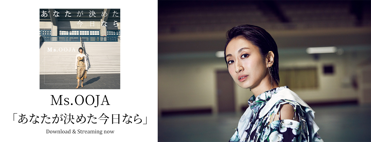 Ms.OOJA | ミス・オオジャ - UNIVERSAL MUSIC JAPAN