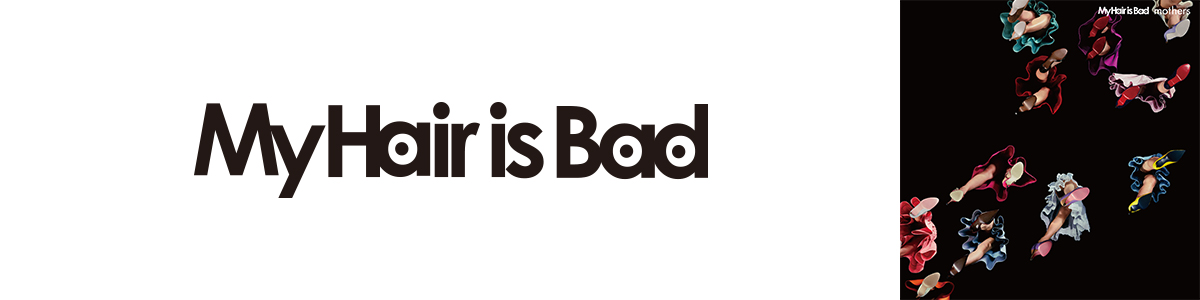 My Hair is Bad - UNIVERSAL MUSIC JAPAN