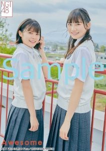 NGT48 6thシングル「Awesome」CDショップチェーン別特典 詳細お知らせ - NGT48