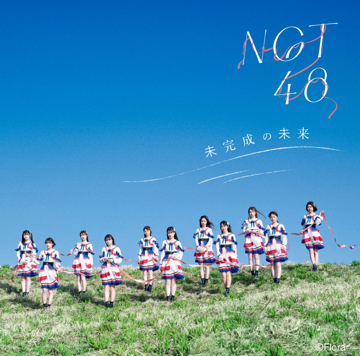 NGT48 1stアルバム 楽曲詳細＆ビジュアル公開！ - NGT48
