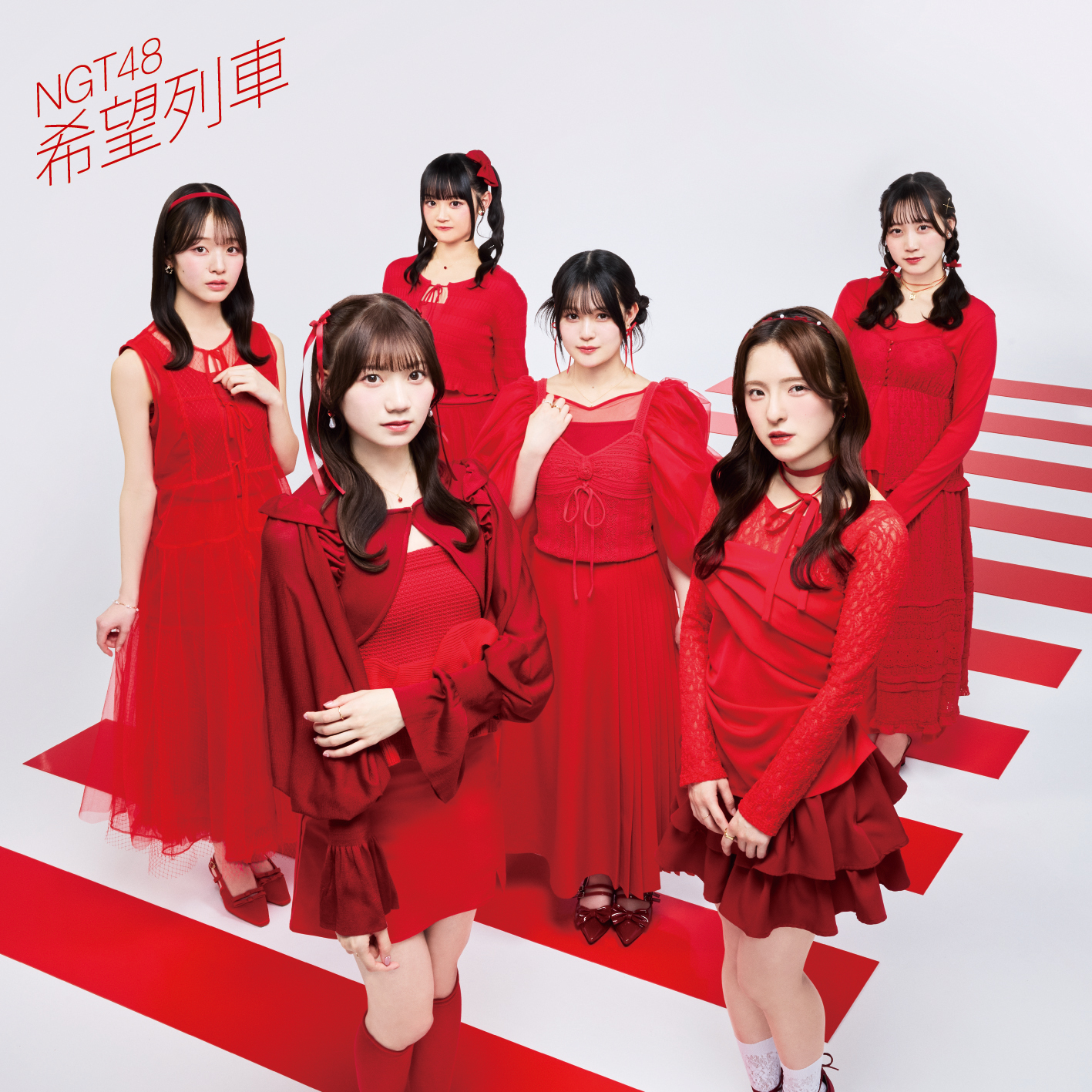 NGT48 11thシングル「希望列車」収録楽曲詳細&ビジュアル公開！ - NGT48