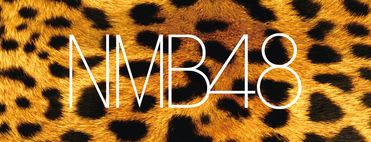 NMB48 - UNIVERSAL MUSIC JAPAN