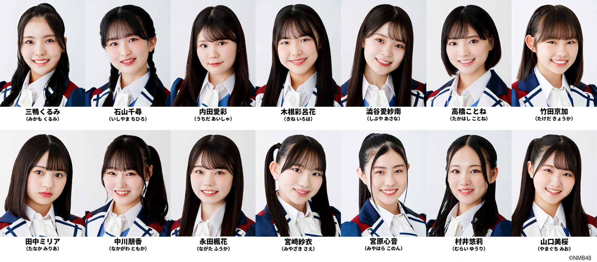 【会場特別施策決定！】NMB48 31stシングル『チューストライク』劇場盤 発売記念イベント 2025年6月7日（土）＆8日（日）大阪・ATCホール - NMB48