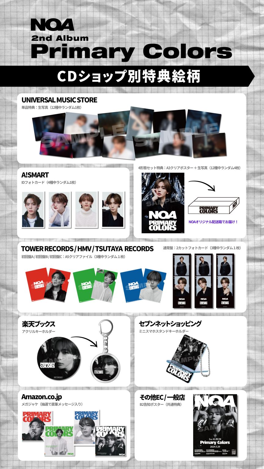 NOA 2nd ALBUM『Primary Colors』特設ページ - NOA
