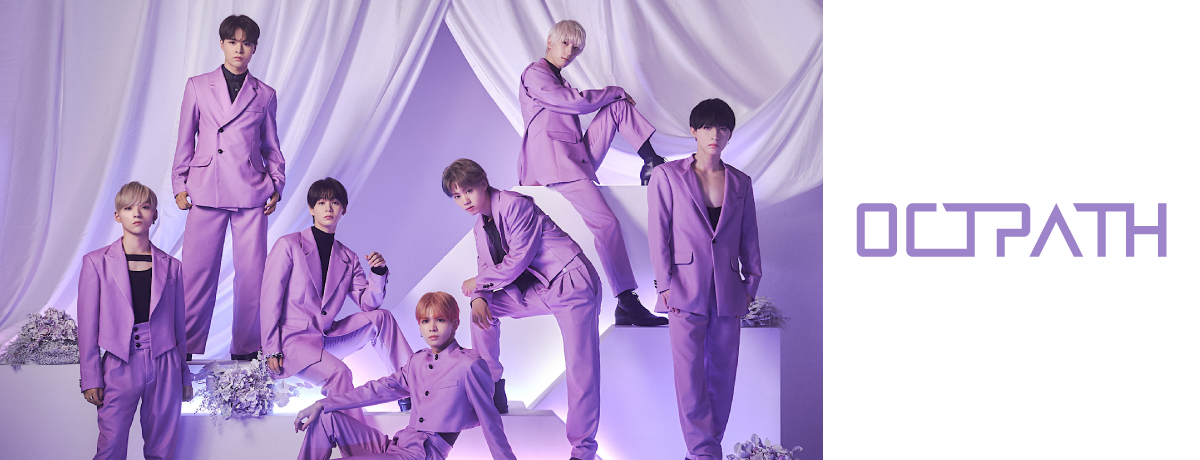 2023年7月5日（水）発売 OCTPATH 4th single『Sweet』商品詳細決定！ - OCTPATH