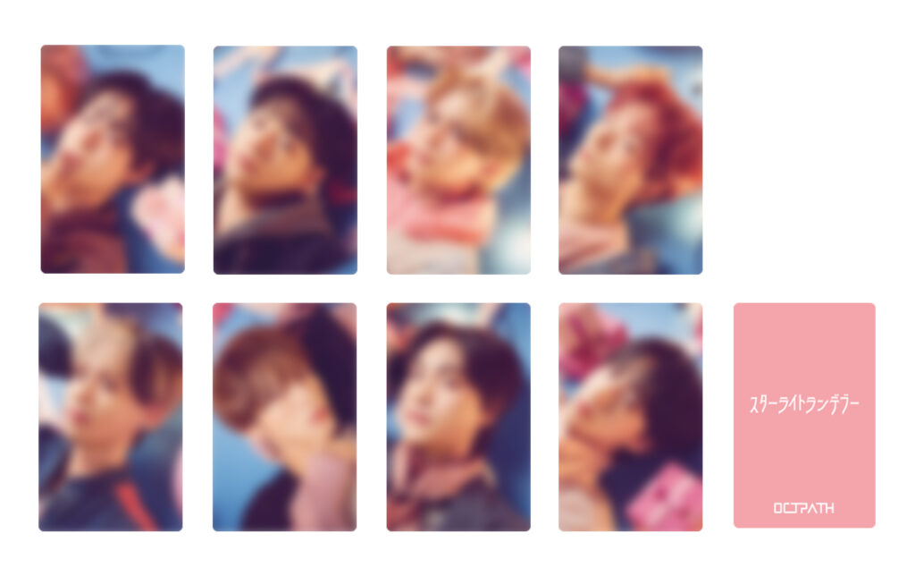 OCTPATH 8th single『スターライトランデブー』発売記念 “OCTPATH ONLINE DRAW CHANCE” 開催決定！ - OCTPATH