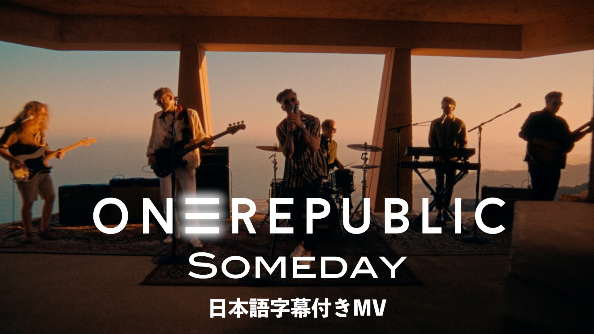 「Someday」の和訳付きミュージックビデオが公開！ - ワンリパブリック