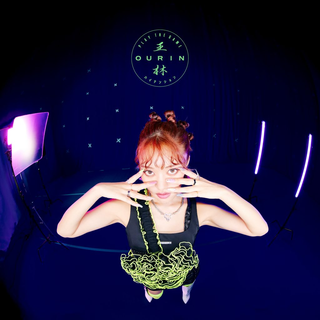Ourin-王林- 11/15リリースの1stシングル「Play The Game / ハイテンション」各形態のジャケット写真公開 ...