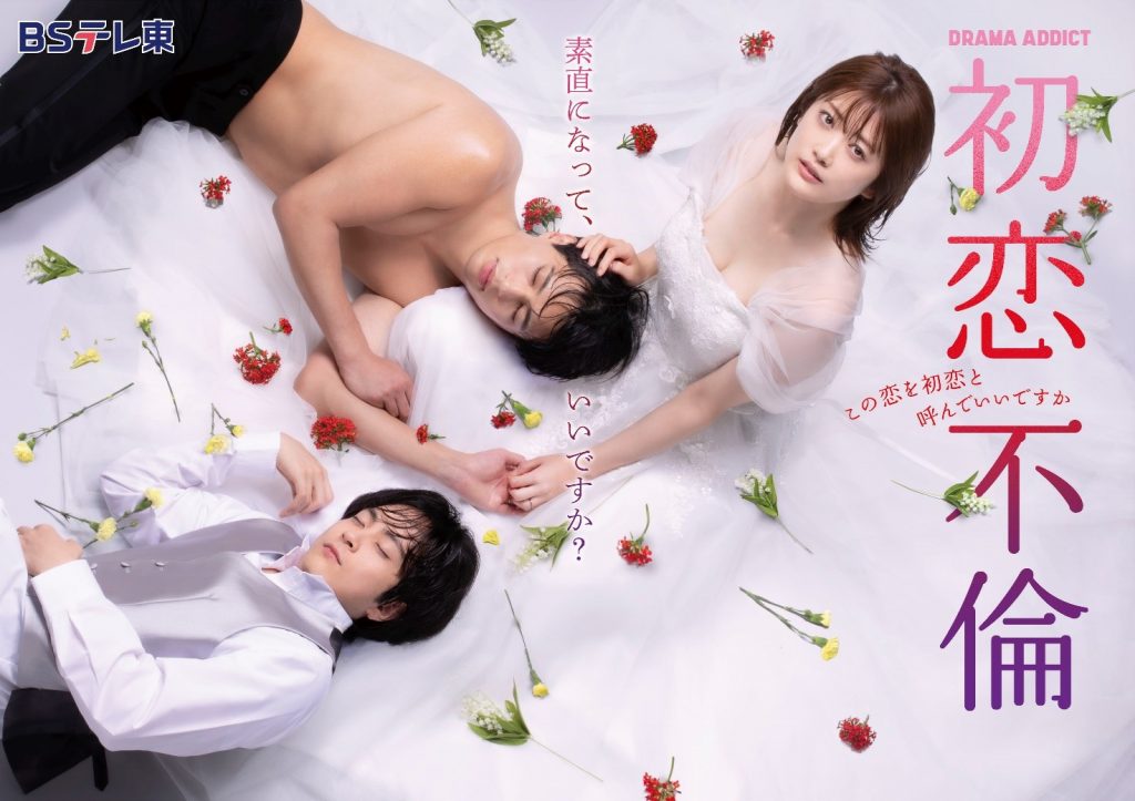 Ourin-王林- 初のドラマタイアップ曲 「So what」 先行配信＆CDリリース決定！ - Ourin-王林-