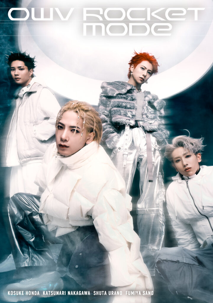 OWV 12th single『ROCKET MODE』 2026年4月8日(水) にリリース決定！ - OWV
