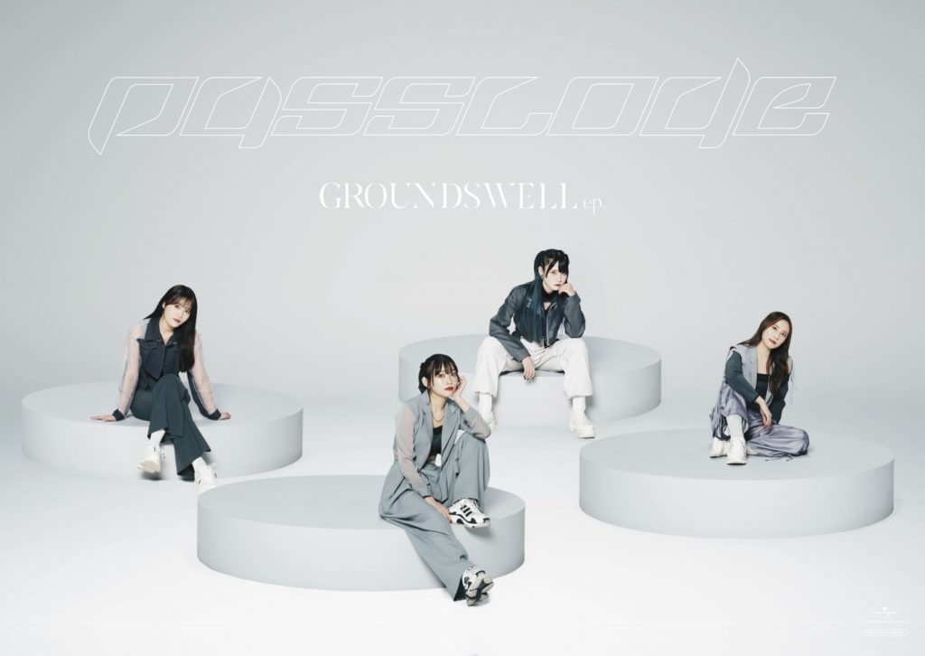 PassCode 『GROUNDSWELL ep.』 予約＆購入者特典ポスター デザイン解禁！ - PassCode