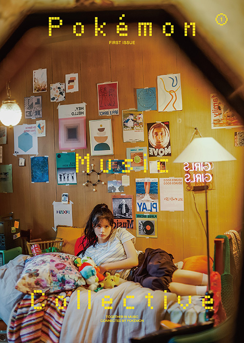 『ポケットモンスター』シリーズのゲームサウンドをもとに新しい音楽を世に届けるプロジェクト「Pokémon Music Collective ...