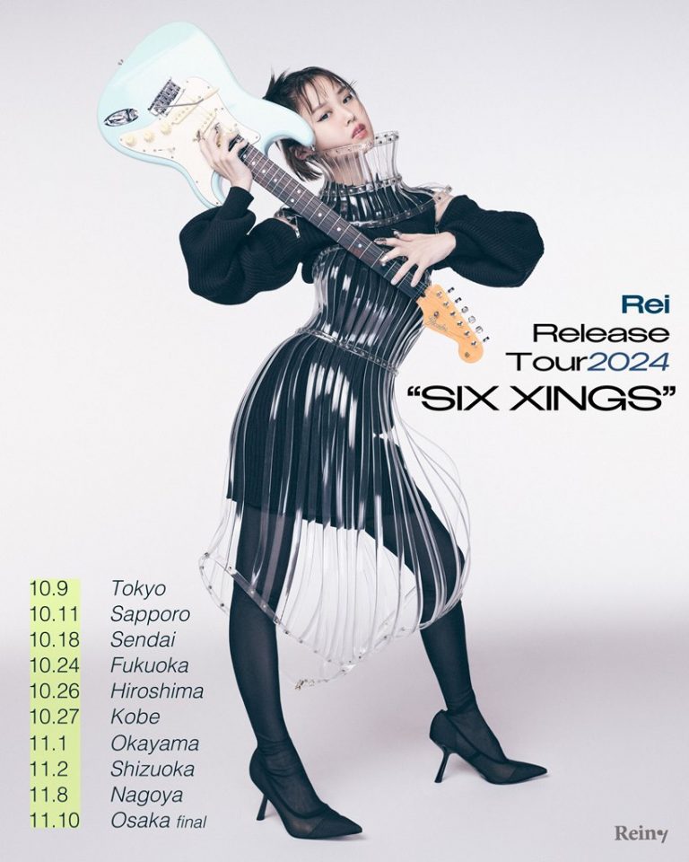 mini album『XINGS』本日発売＆ツアー初日のLIVE写真到着！デビュー10周年記念ライヴも決定！ - Rei