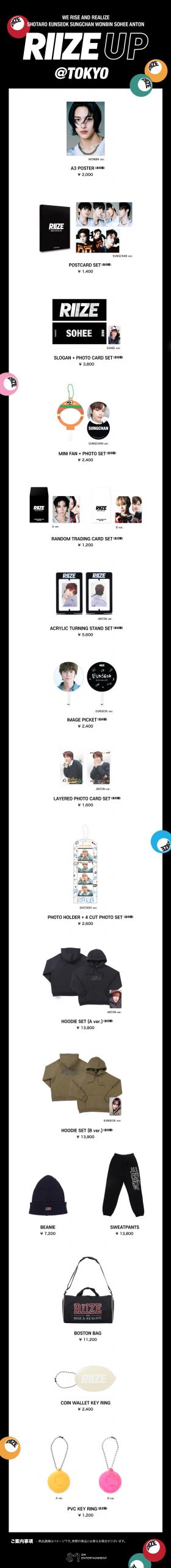 「RIIZE UP@TOKYO」開催決定、及びグッズ販売のお知らせ - RIIZE
