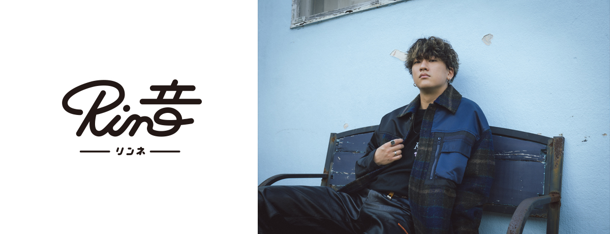 Good Bye feat. asmi[デジタル配信] - Rin音 - UNIVERSAL MUSIC JAPAN