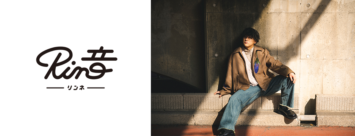 Rin音「cloud achoo」感想キャンペーン