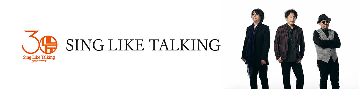 闇に咲く花 ～The Catastrophe～ - SING LIKE TALKING