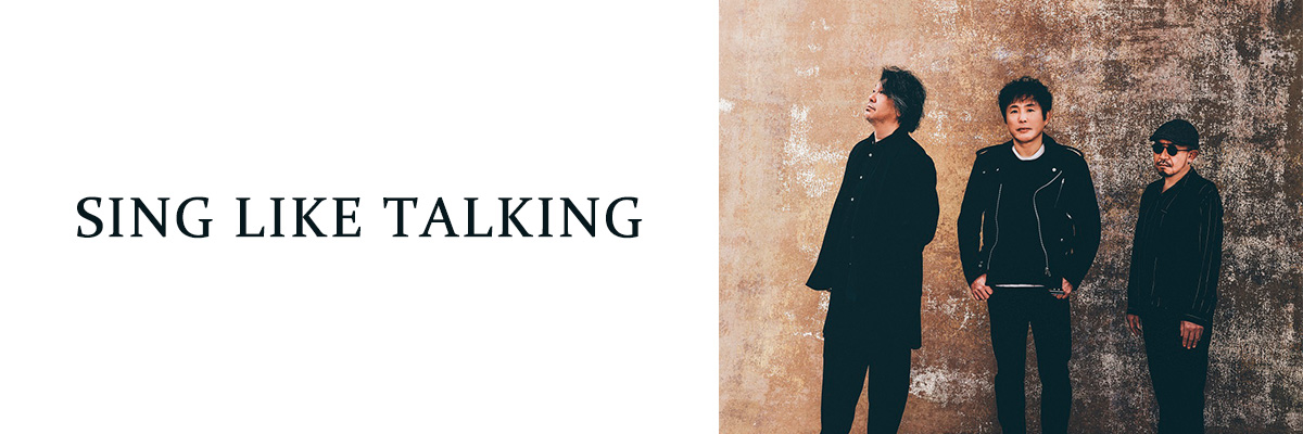 SING LIKE TALKING Premium Live 27/30 ～シング・ライク・ストリングス～”チケットのNEWS LETTER ...