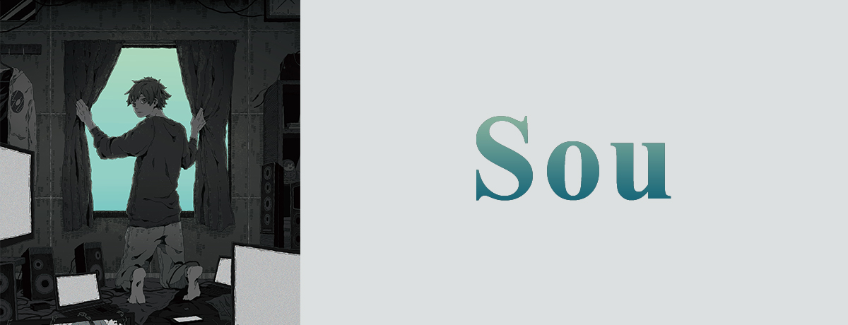 深層から [通常盤（初回限定仕様）][CD] - Sou - UNIVERSAL MUSIC JAPAN