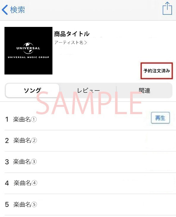 STAYC Japan Debut Single「POPPY」 iTunesプレオーダーキャンペーン開催！ - STAYC