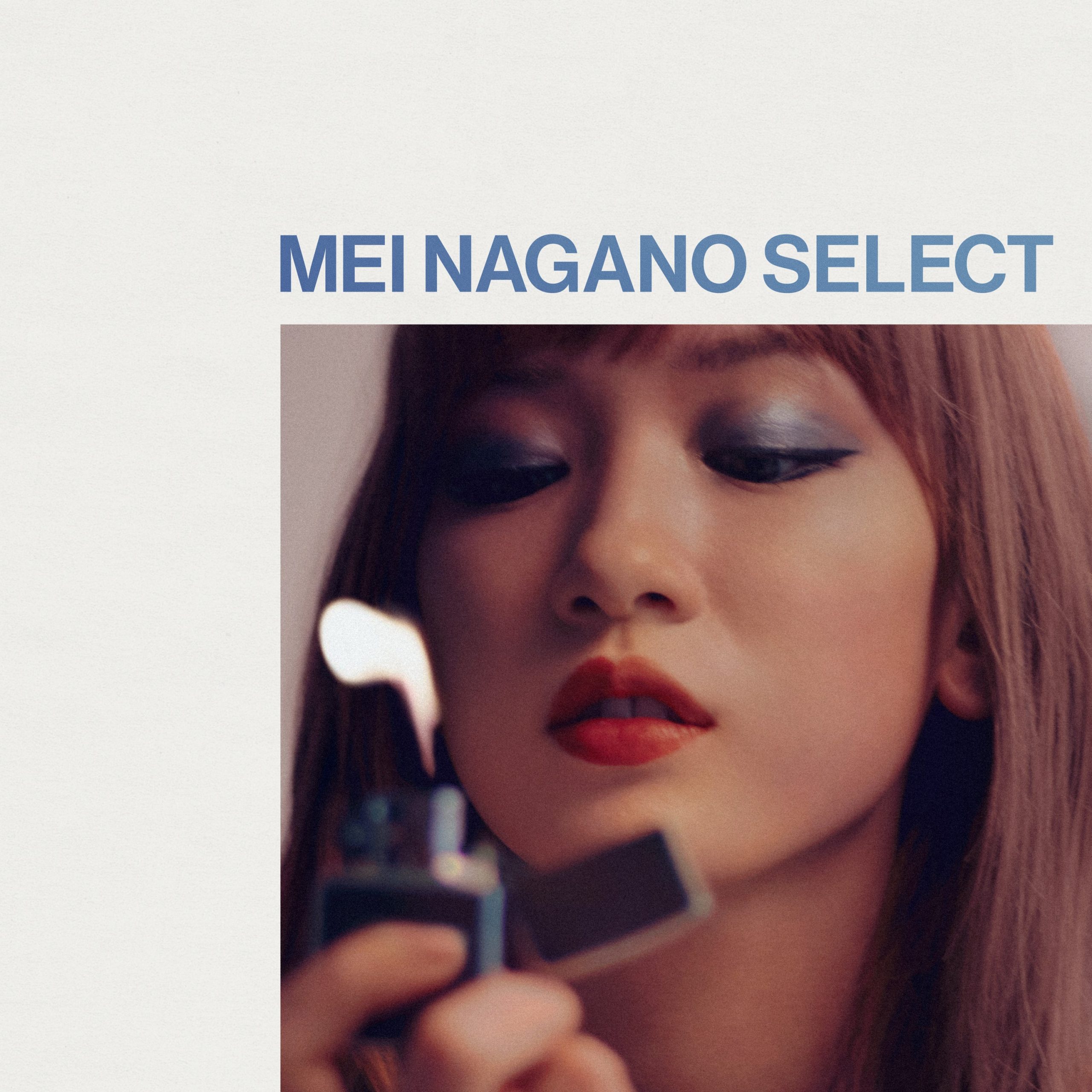 永野芽郁が大ファンであるテイラー・スウィフトの25曲を選曲したプレイリスト『MEI NAGANO SELECT』が公開。アルバム『ミッドナイツ ...
