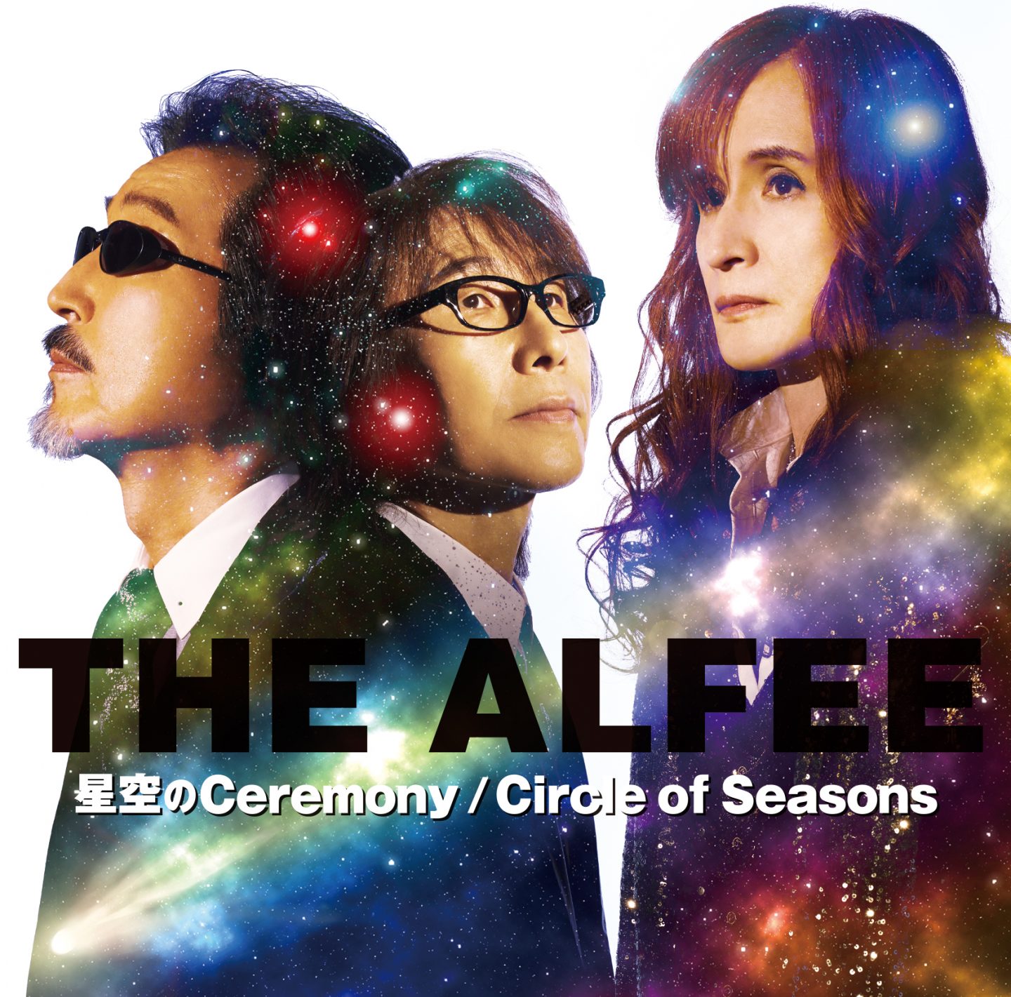 10/5発売Double A Sideシングル「星空のCeremony / Circle of Seasons」ジャケット写真、曲目、追加封入特典情報解禁！ - THE ALFEE