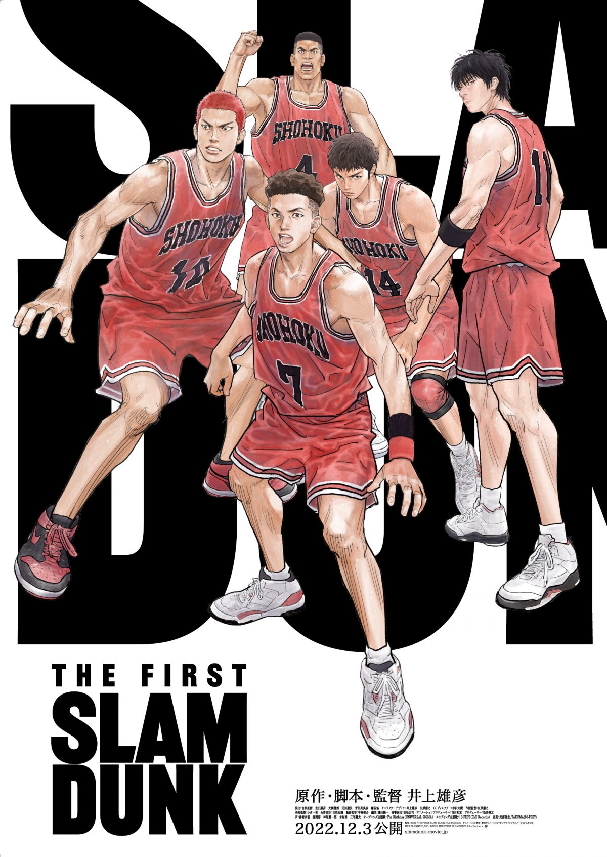 映画『THE FIRST SLAM DUNK』 オープニング主題歌は「LOVE ROCKETS」！ 公開日の本日より配信開始＆MV公開 ...