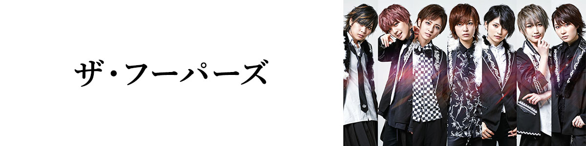 THE HOOPERS - UNIVERSAL MUSIC JAPAN