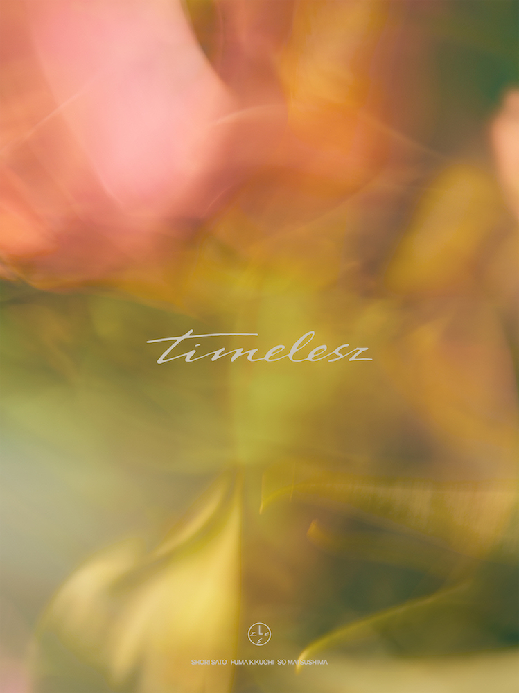 timelesz 第一弾作品1st EP『timelesz』6月19日リリース決定！ - timelesz