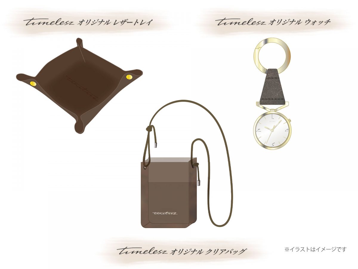 timelesz 6月19日発売1st EP『timelesz』 封入特典詳細決定！ - timelesz