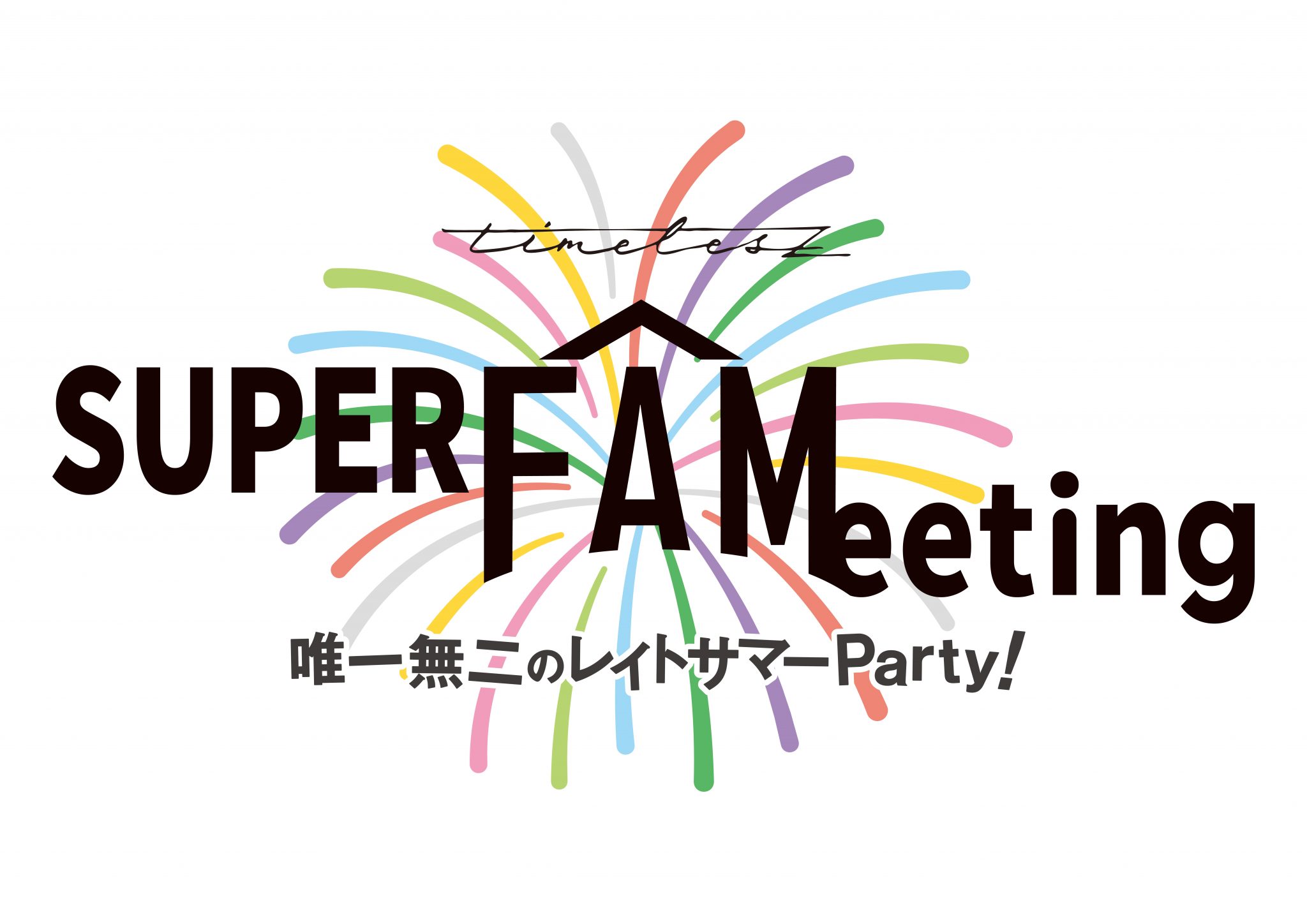 timelesz 新体制 初アルバム『FAM』6月11日(水)リリース決定！ - timelesz