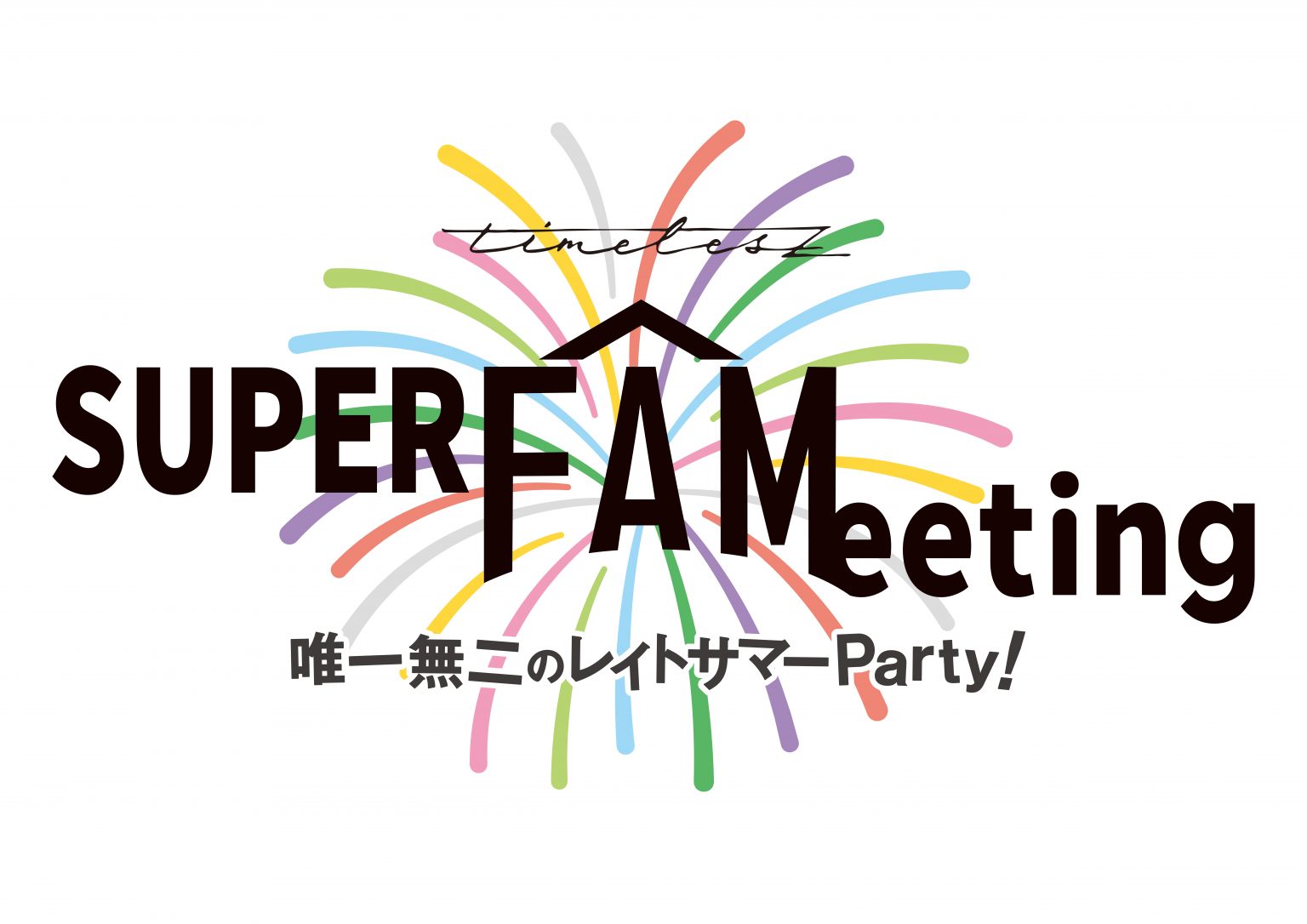 timelesz 新体制 初アルバム『FAM』6月11日(水)リリース決定！ - timelesz