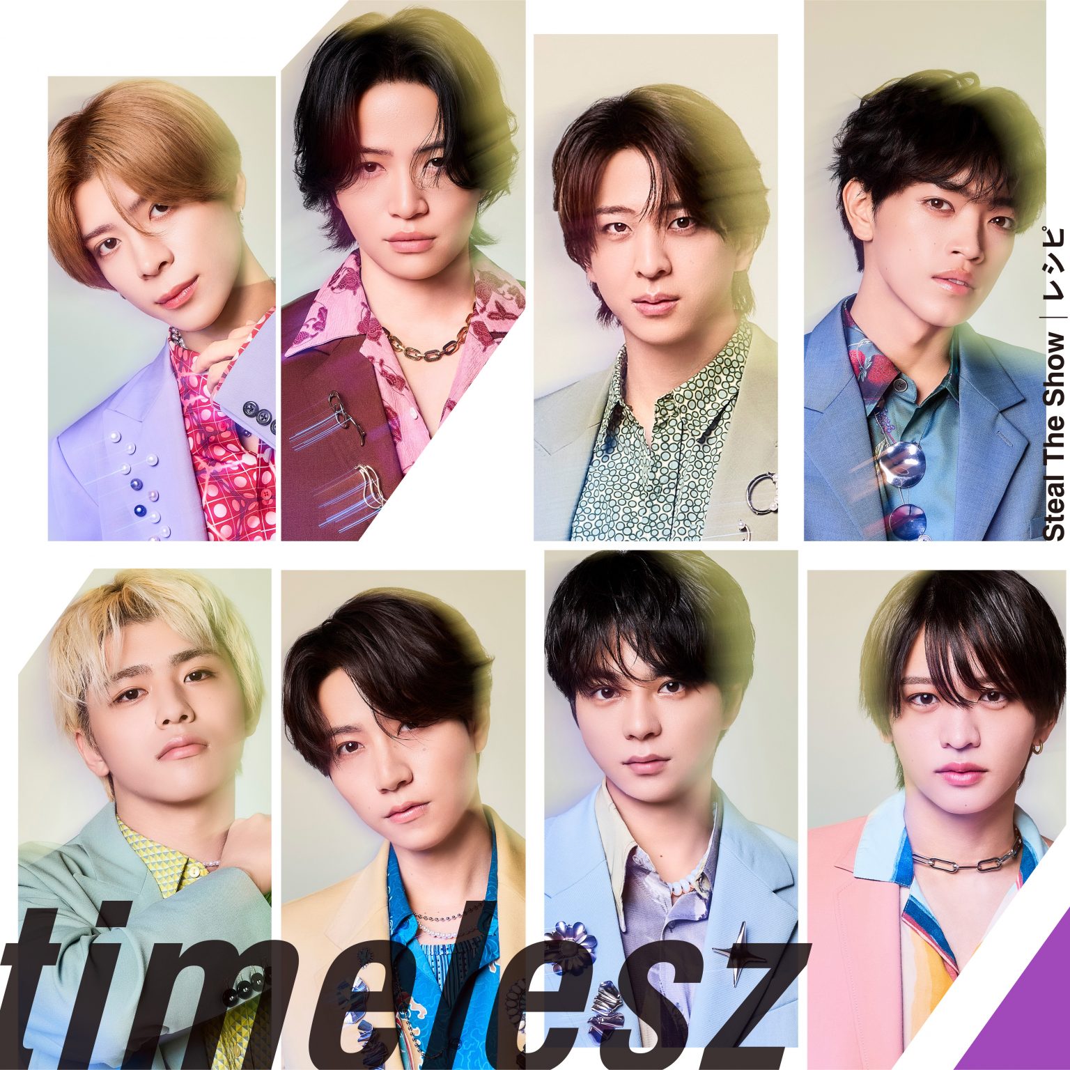 新体制timelesz初CDシングル11月12日（水）リリース決定！ - timelesz