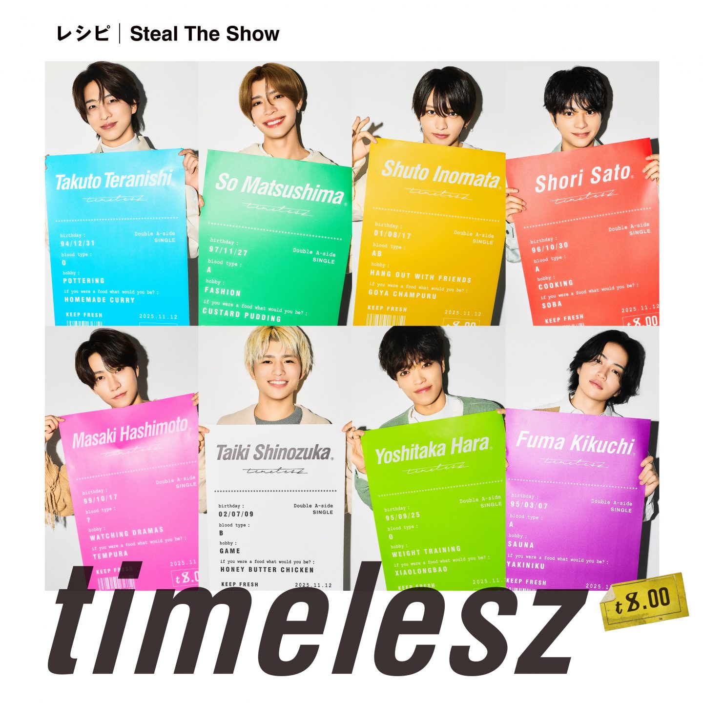 新体制timelesz初CDシングル11月12日（水）リリース決定！ - timelesz