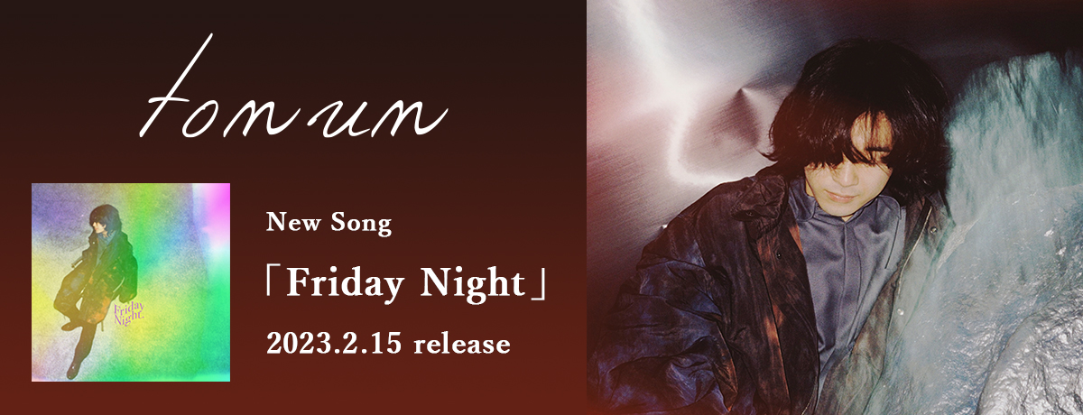 Friday Night[デジタル配信] - tonun - UNIVERSAL MUSIC JAPAN
