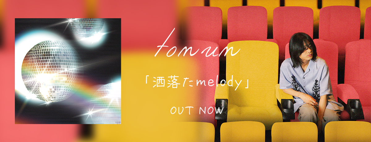 DISCOGRAPHY - tonun - UNIVERSAL MUSIC JAPAN