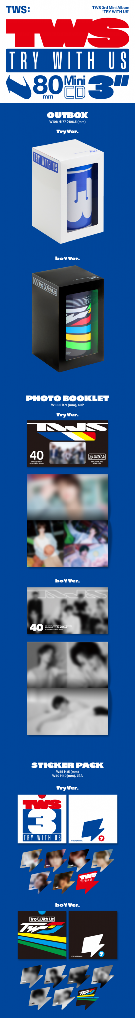 TWS 3rd Mini Album「TRY WITH US」発売決定&予約販売開始 - TWS